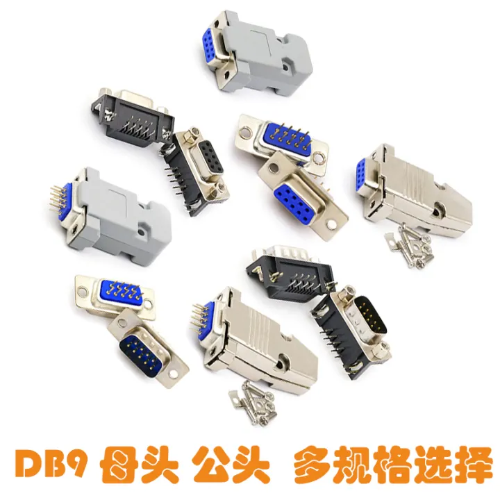 DB9 female and male RS232 socket 9-pin serial connector interface ...