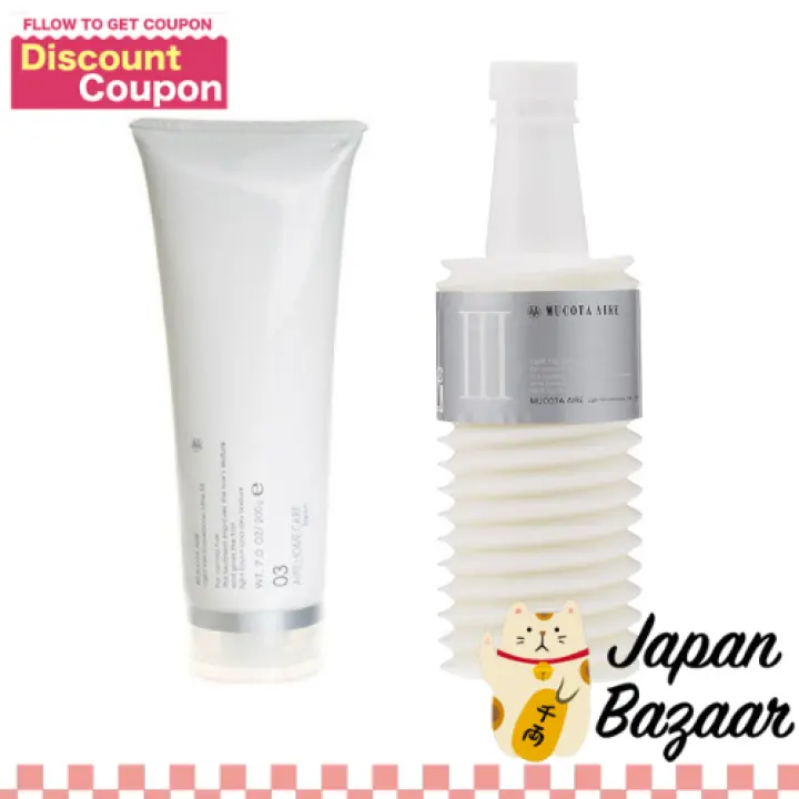 MUCOTA Adllura Aire 03 Light Veil Conditioner Lithe 200, 700 mL - Collagen Hair Treatment ...