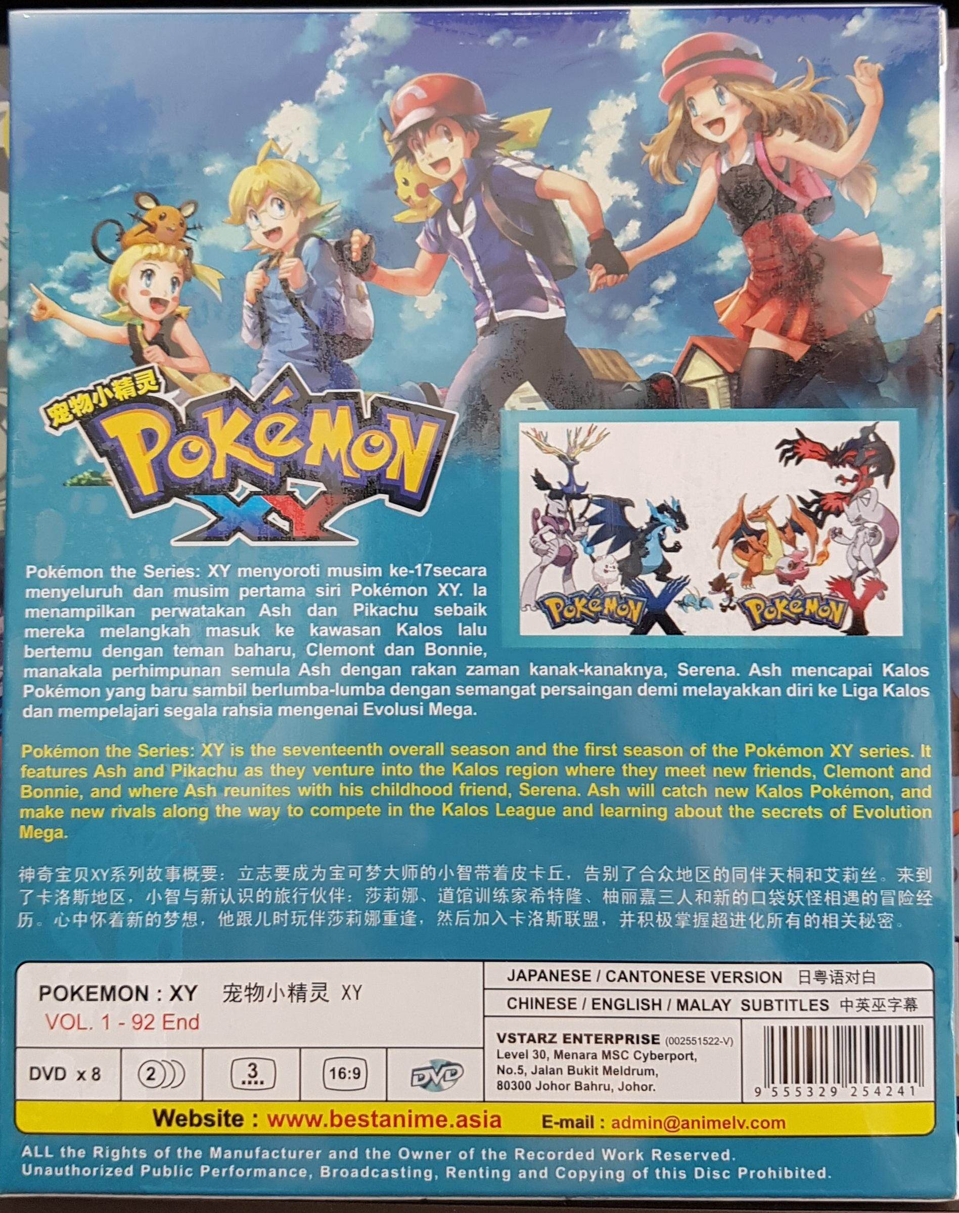 Pokemon x y dvd - crelsa